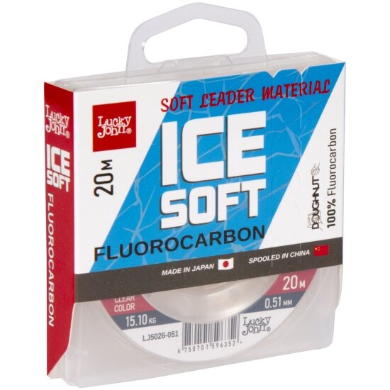 Леска монофильная Lucky John ICE SOFT FLUOROCARBON зимняя 020/051