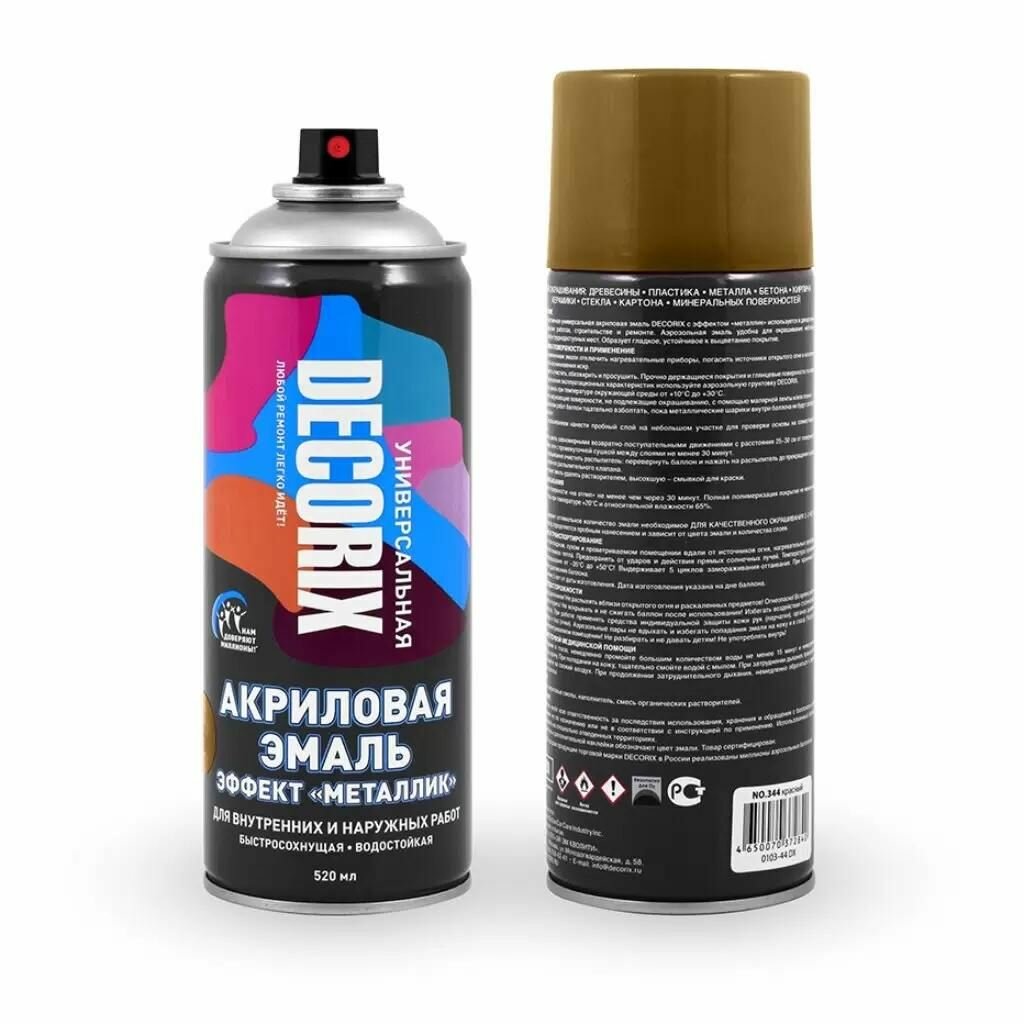 Эмаль DECORIX "Металлик", аэрозоль, акрил, глянцевая, цвет Медь, M307, 520 мл
