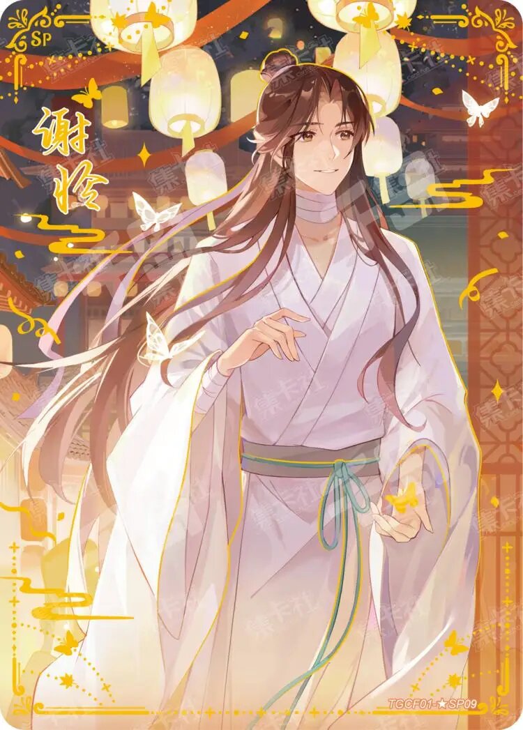 Коллекционная карта KAYOU Tian Guan Ci Fu «Поверните с тобой» SP 09