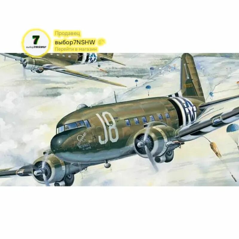 Trumpeter 1/48 02828 C-47A Skytrain Комплект для моделей