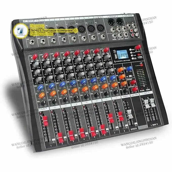 Процессор эффектов