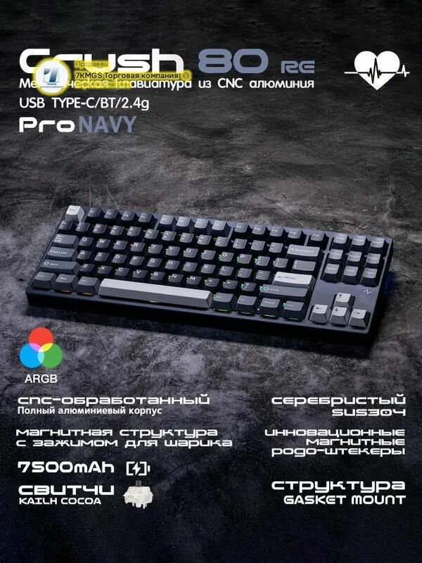 WOB Клавиатура беспроводная WOBKEY Crush 80 Reboot, Английская раскладка, темно-синий