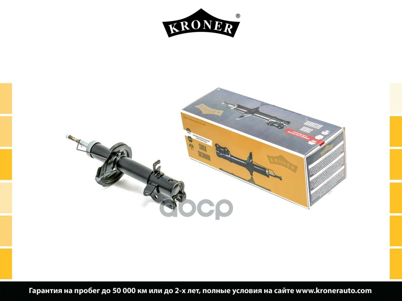 Амортизатор MAZDA 323 (98-) (задн. лев.) [газ] (K3529191G) KRONER Kroner арт. K3529191G