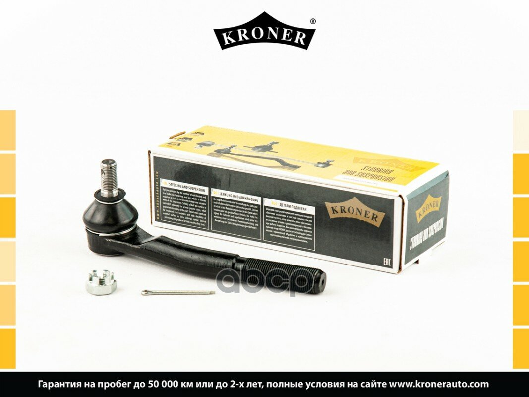 Наконечник рлевой тяги LADA 218-2199 (лев) (K3148) KRONER Kroner арт. K301408