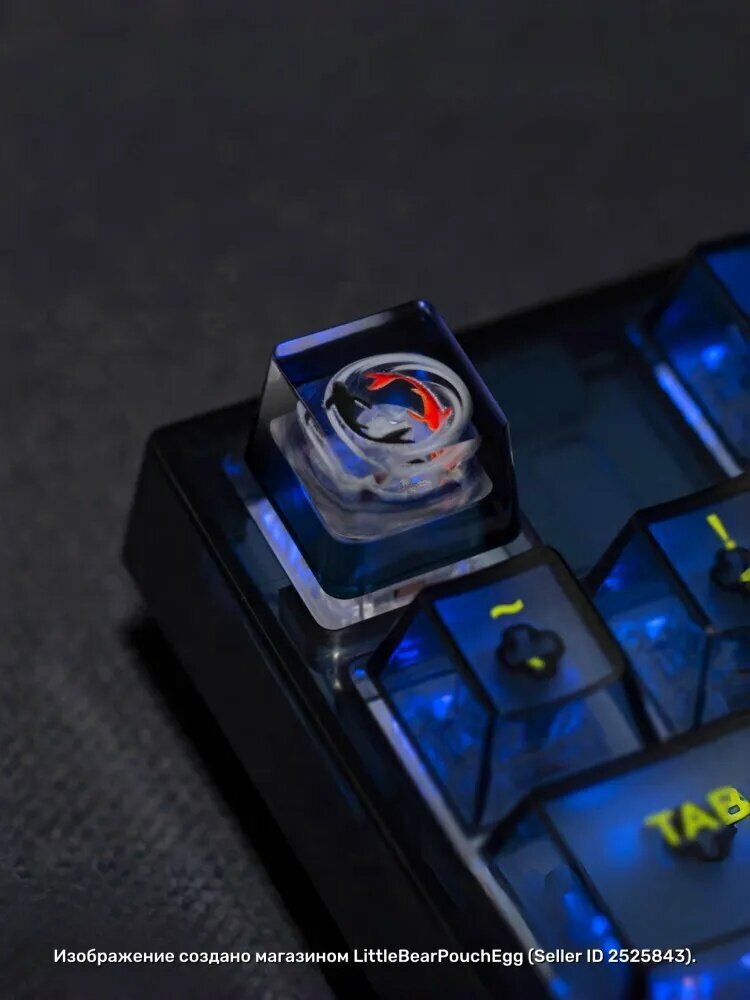 Кейкапы для механической клавиатуры: Танцующие рыбки (арт-кейкап с подсветкой из смолы), 1 шт.