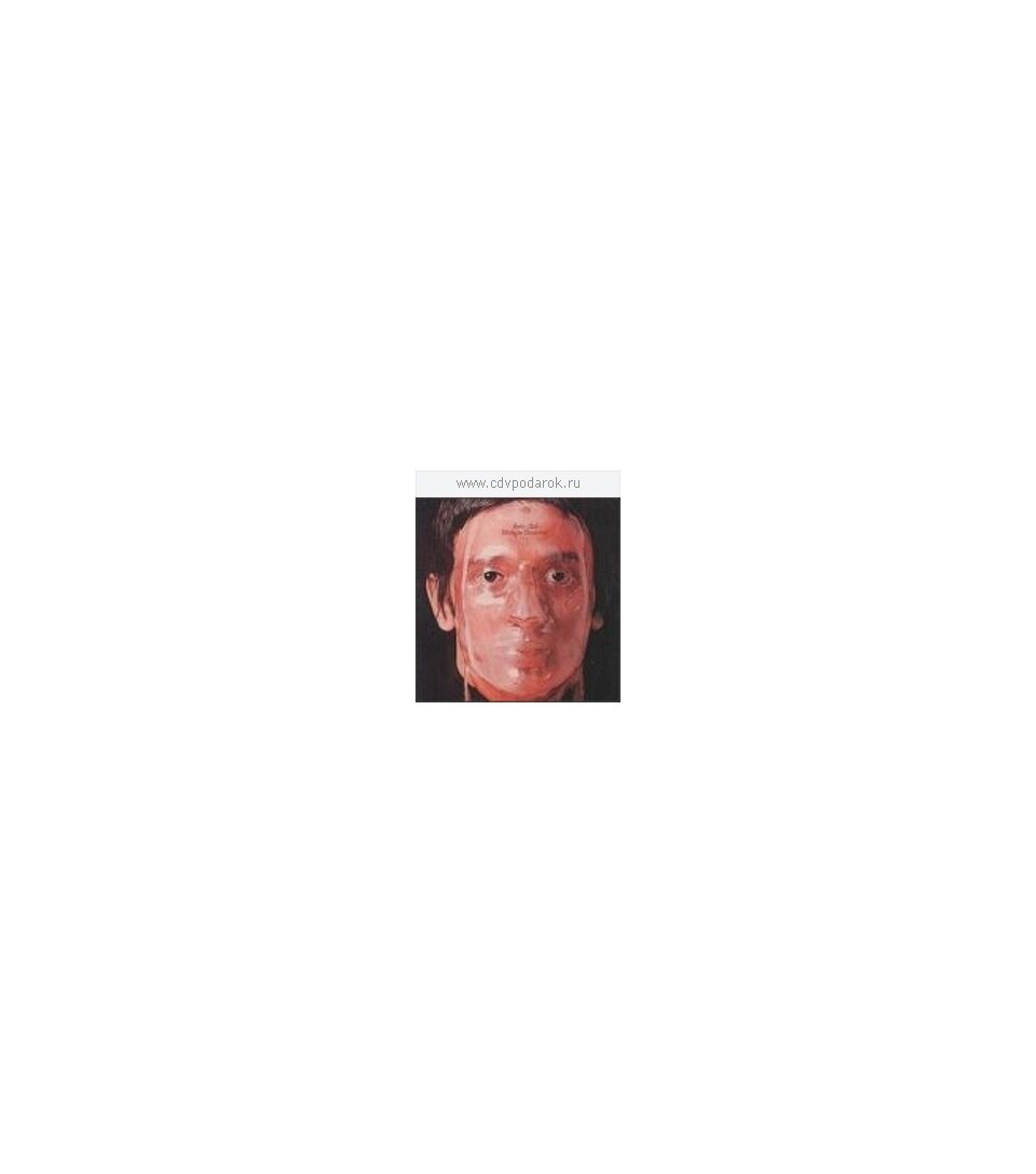 Диск John Cale: Vintage Violence (1 CD)