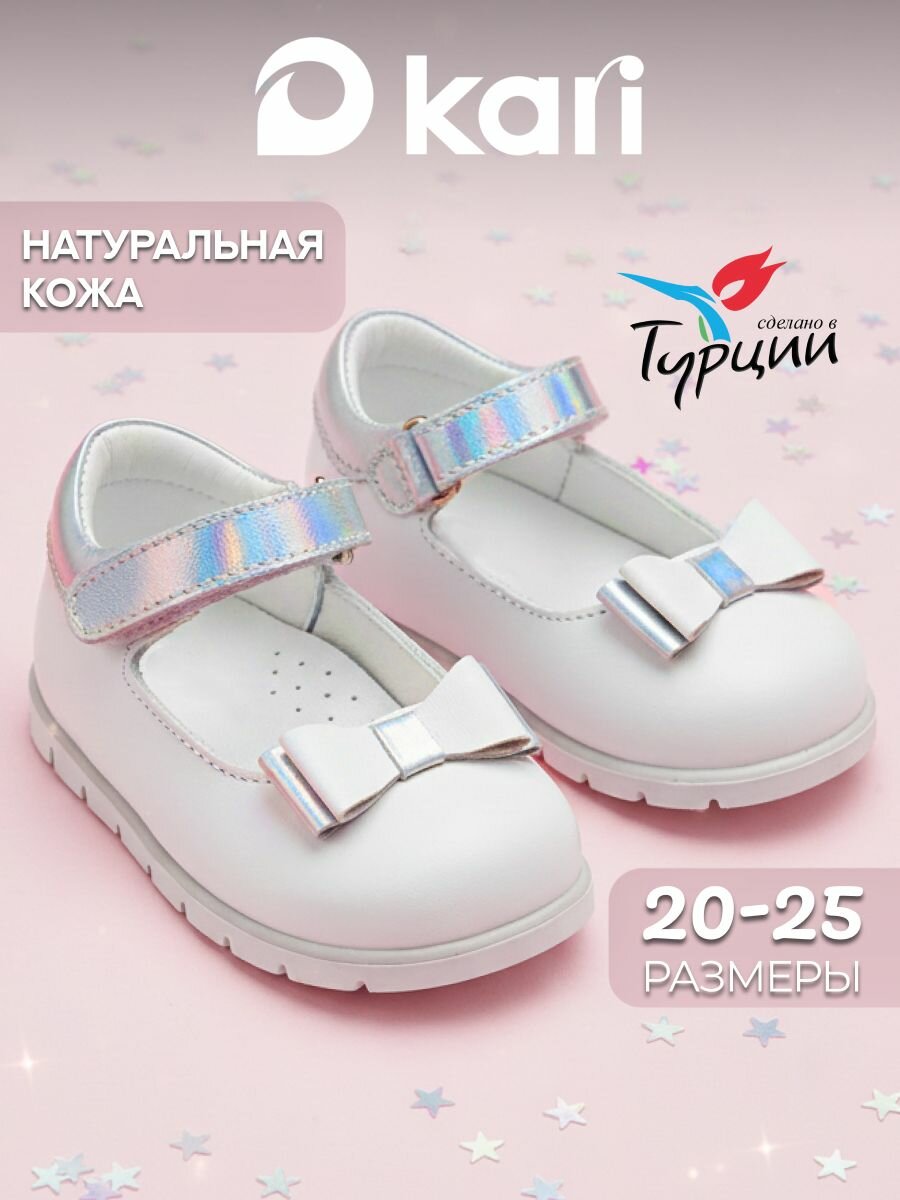 Туфли лодочки