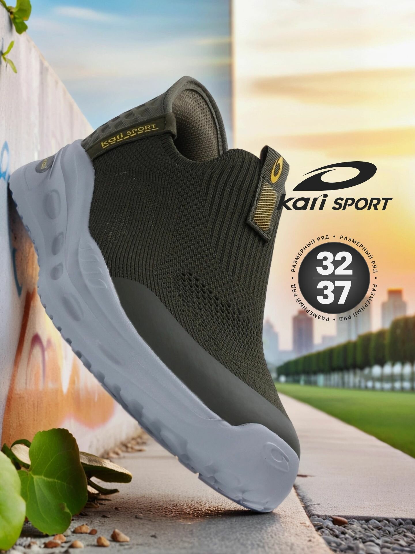 Кроссовки Слипоны демисезонные подростковые для мальчиков