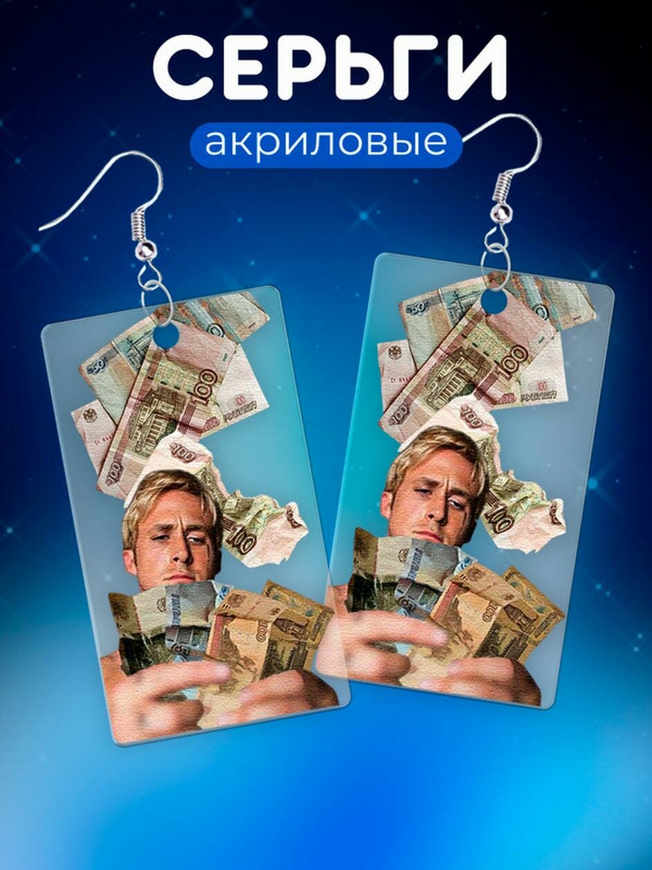 Серьги одиночные IREVIVE, акрил