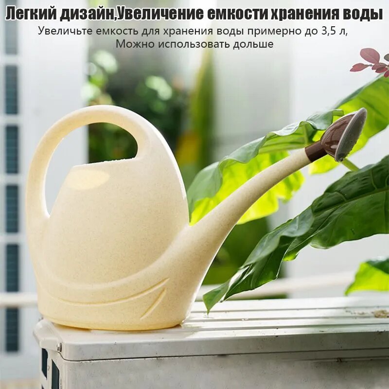 Лейка, 3.5 л 1 шт — фото 1