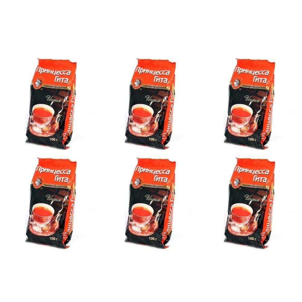 Принцесса Гита Черный чай Медиум, гранулированный, 100 г, 6 шт.