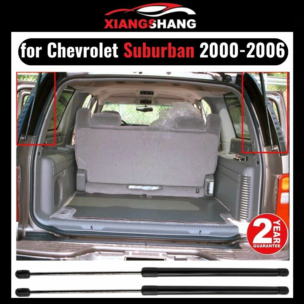 Универсальный Газлифт мебельный Газовые упоры для Шевроле Субурбан для Кадиллак Эскалада 2000-2006 "Амортизаторы" (2 шт)