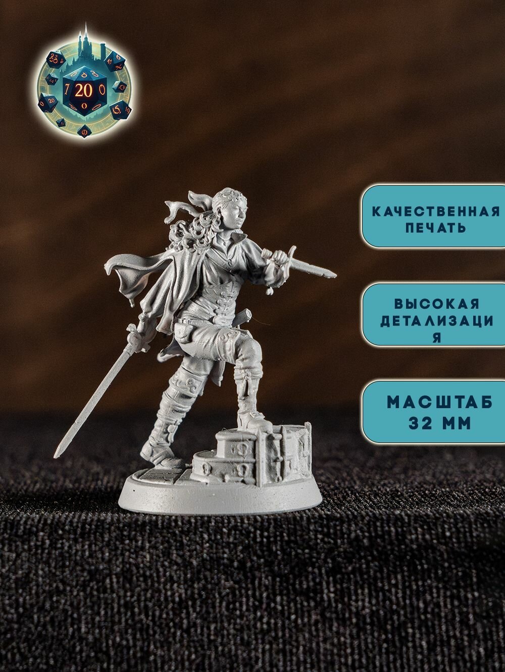 Женщина - воин, плут - Миниатюра для настольных игр DnD, ДнД, Dungeons & Dragons, Pathfinder.