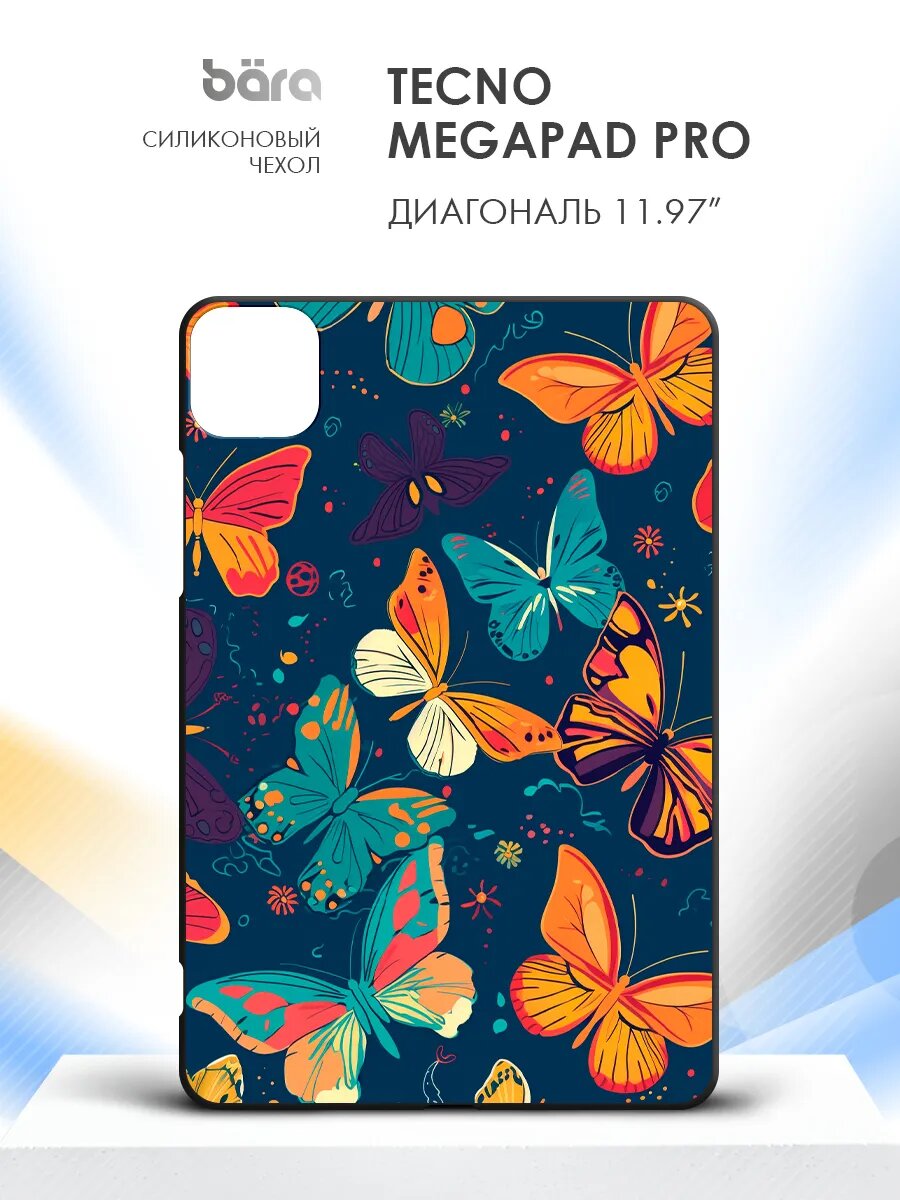 Чехол накладка на Tecno MEGAPAD Pro 11.97", Техно мегапад Про 11.97", с рисунком