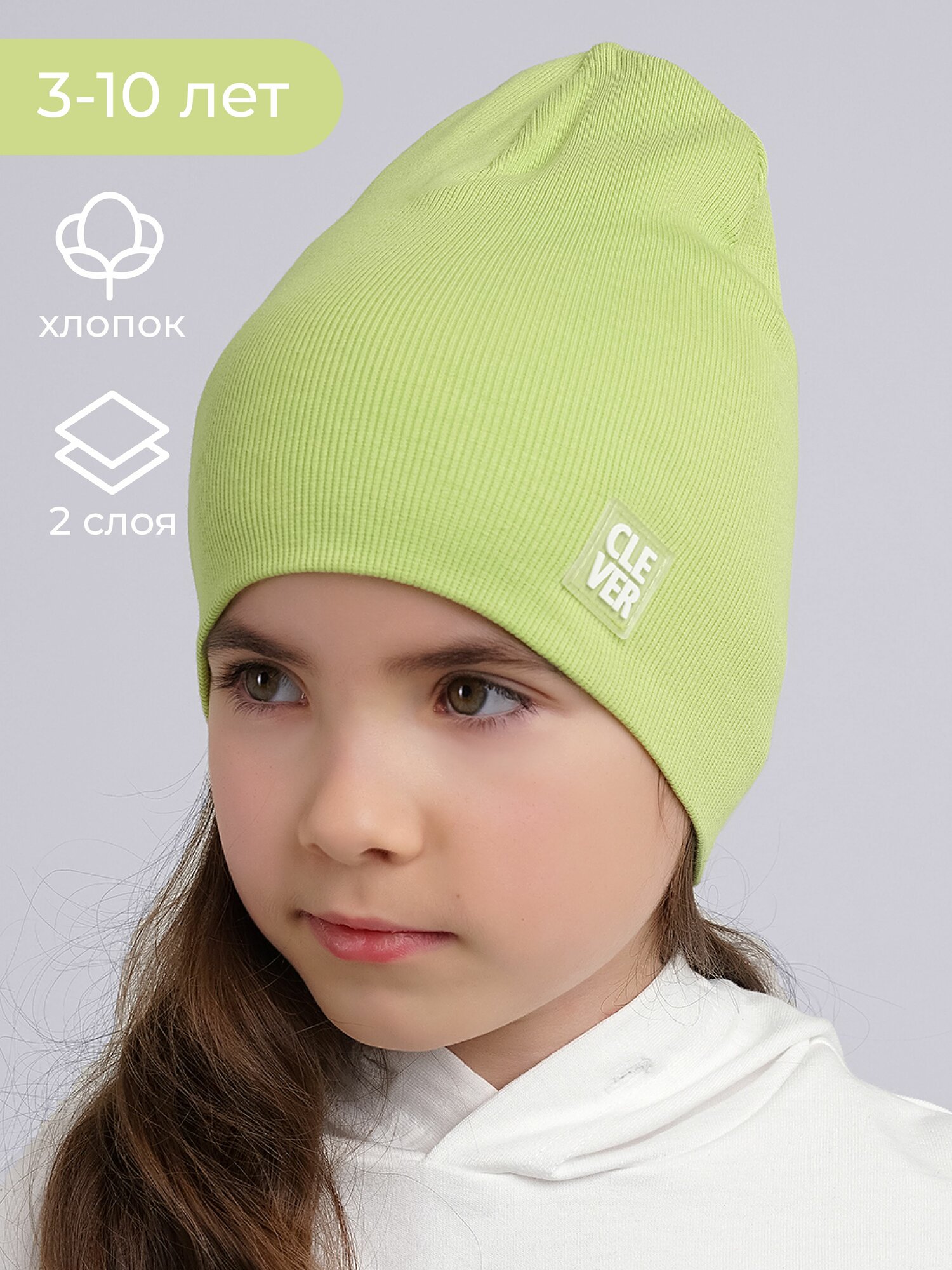 Шапка-бини для девочек