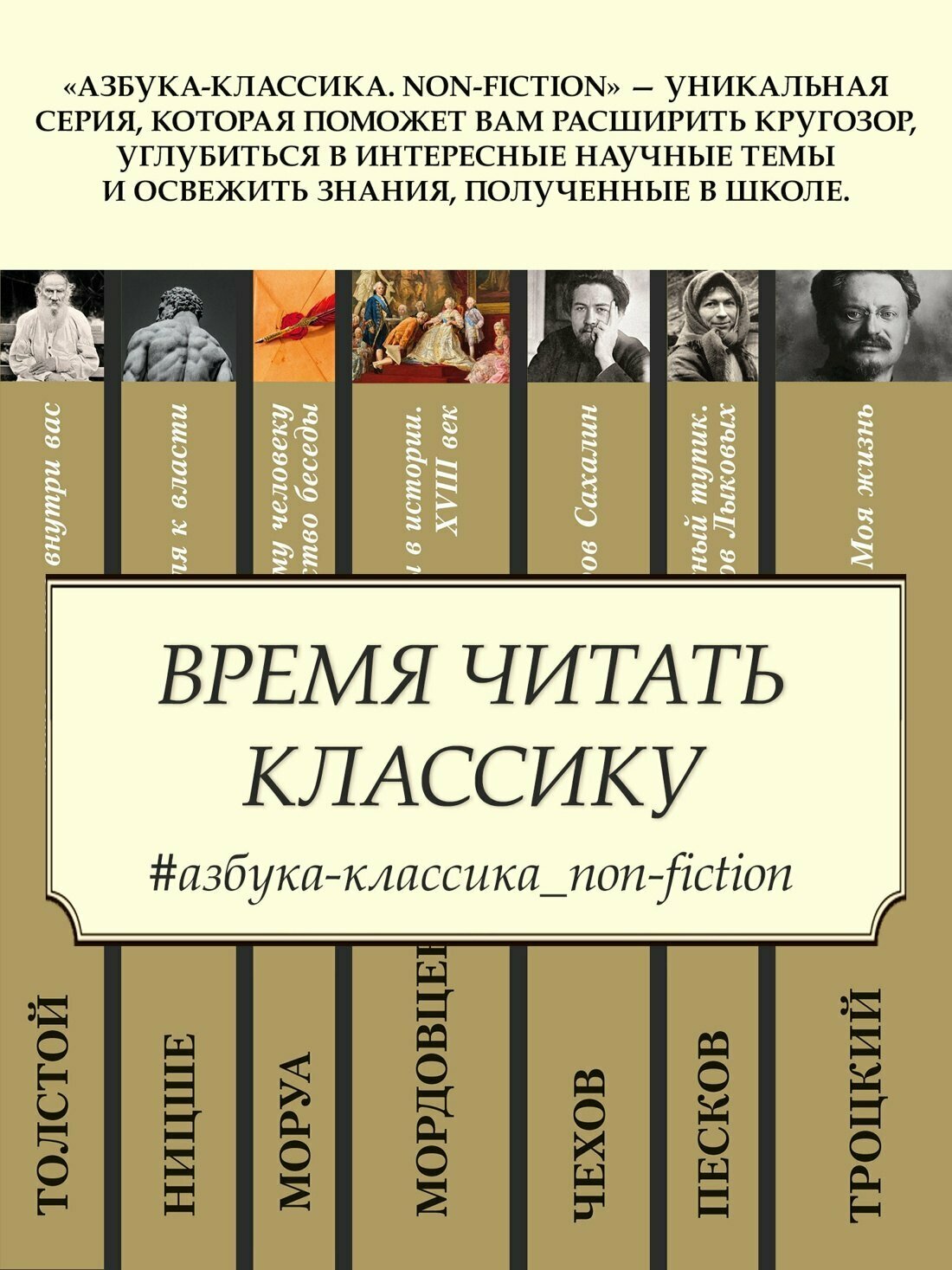Письма к невесте — фото 1
