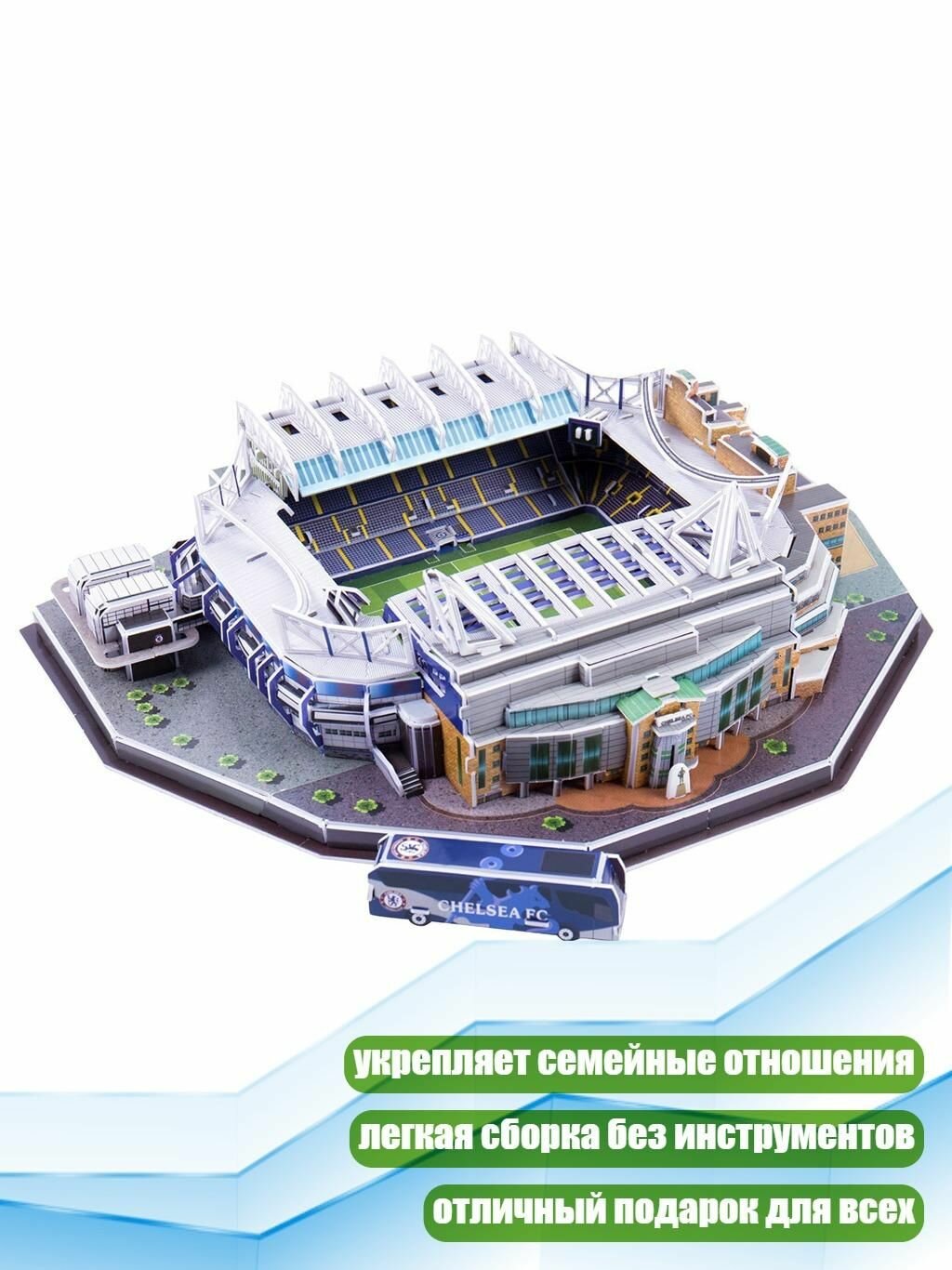 3D пазл "Футбольный стадион", - Стадион E "Стэмфорд Бридж", Великобритания