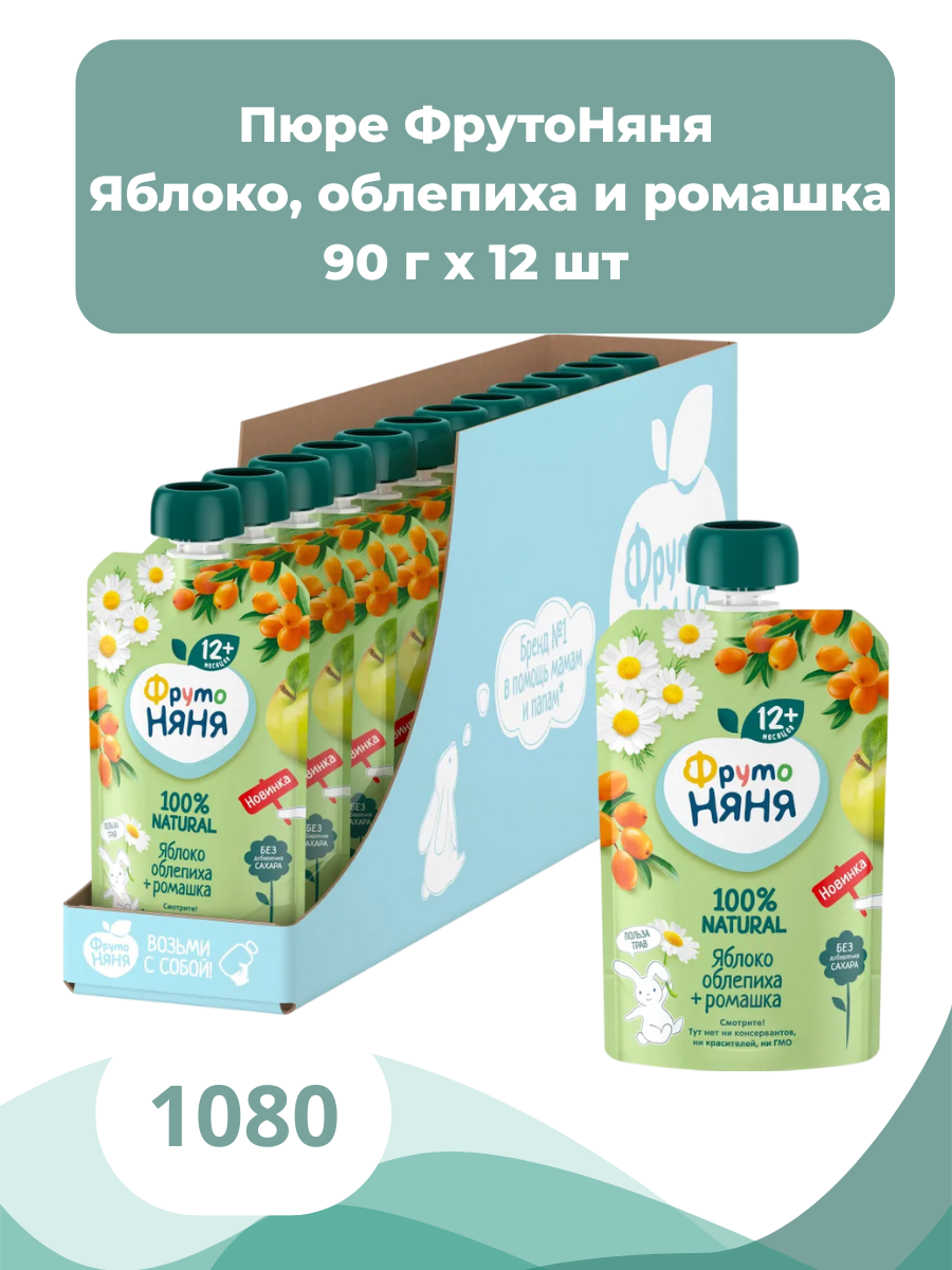 Пюре фруктовое детское ФрутоНяня Яблоко, облепиха и ромашка с 12 месяцев, 90гх12шт