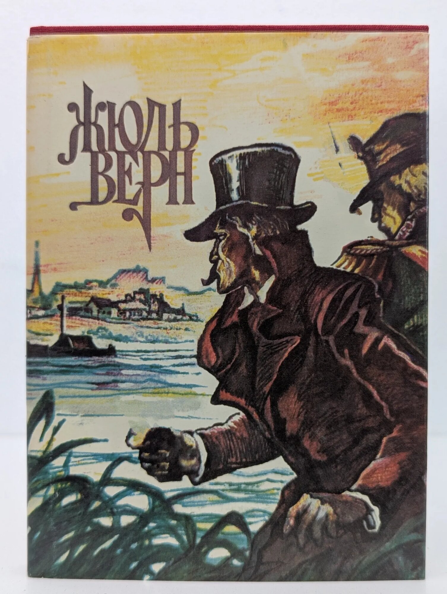 Дунайский лоцман Верн Жюль 1993