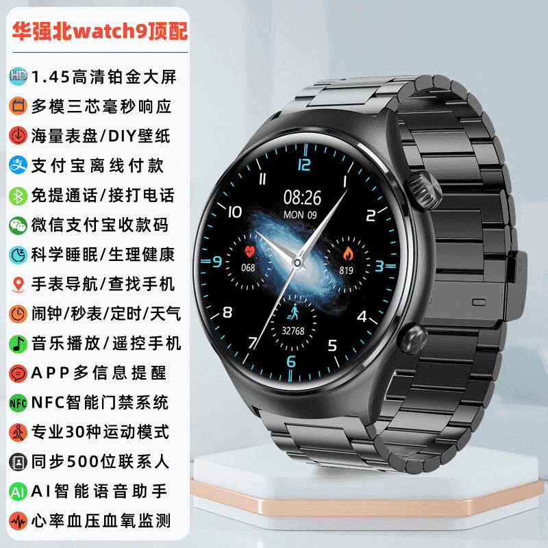 2025 новый смартфон с современными смартфонами от bluetooth, смартфоны, голосовые связки, мостовые браслеты