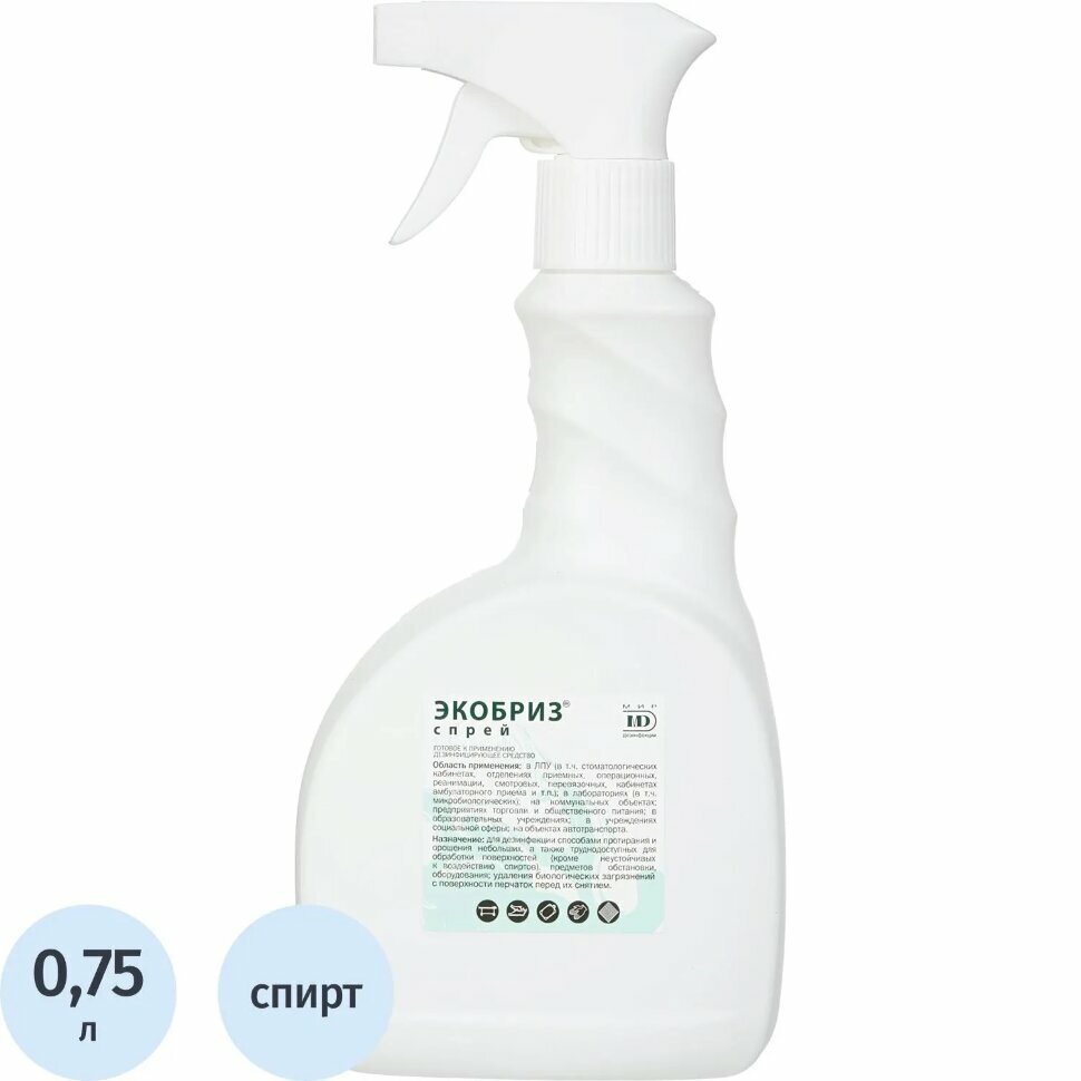 Дезинфицирующий спрей Экобриз-Спрей 750 мл, 483383