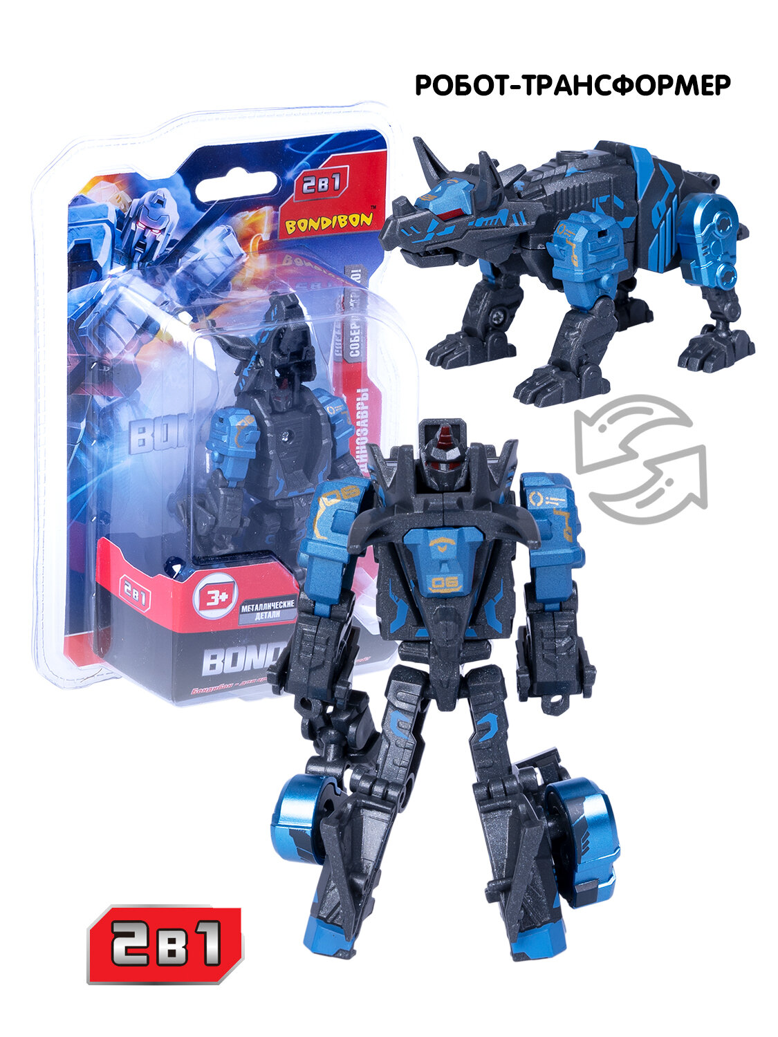 Bondibon Трансформер 2в1 BONDIBOT робот-трицератопс