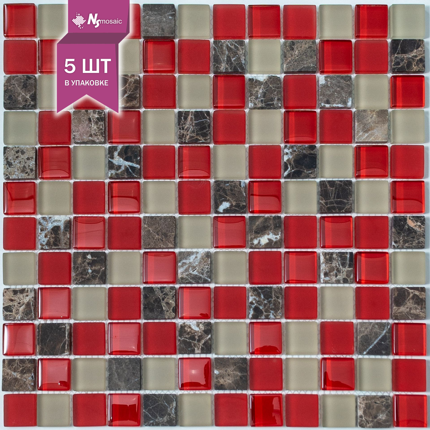 Мозаика стеклянная NSmosaic S-808, 298х298 мм, чип 23x23 мм, упаковка 5 шт
