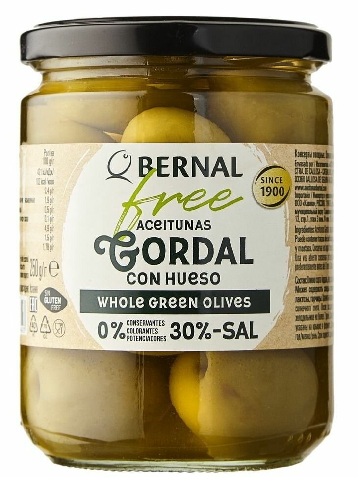 Оливки гордаль ФРИ (GORDAL FREE), с низким содержанием соли, с косточкой, в рассоле, 1 шт, 436 г