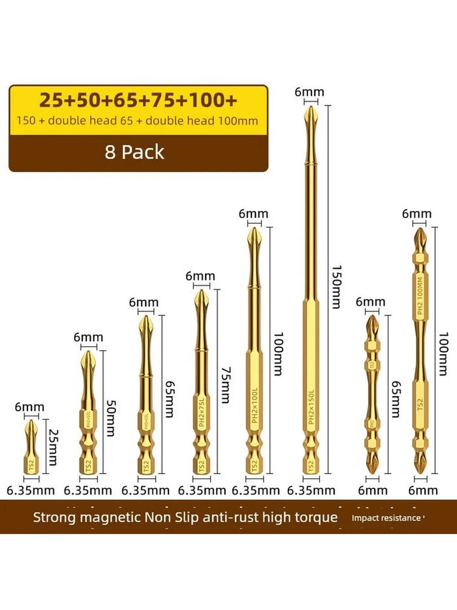Набор бит с титановым покрытием-8 зубчатых головок