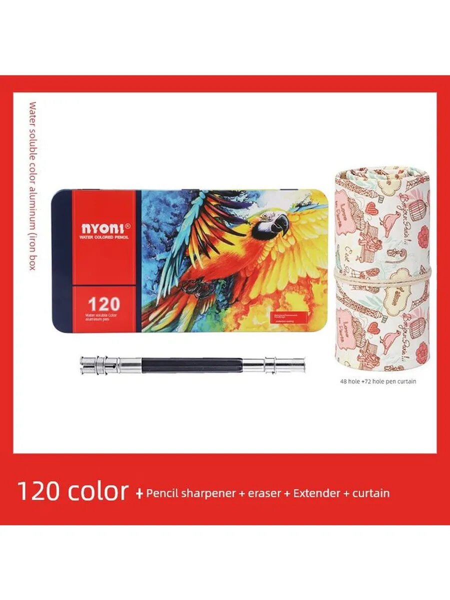 Ньони 120 цветов, водорастворимые, жесть, удлинитель,2 чехла