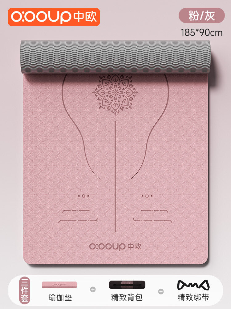 Йога-коврик для фитнеса для домашнего использования, нескользящий, амортизирующий, бесшумный, утолщенный, расширенный, износостойкий TPE коврик для йоги для мужчин и женщин