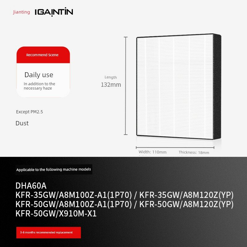 Фильтр для кондиционера Hisense DHA60A KFR-50GW/X910M-X1 35GW, совместимый с фильтром Jian Ting. DHA60A оригинальная