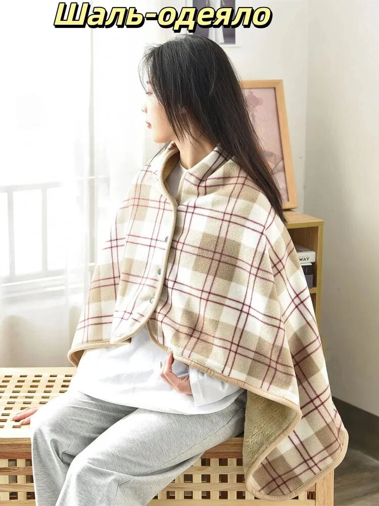 Плед пончо Плед-пончо , Полиэстер, 140 см х 100 см , Полиэстер, 140 см х 100 см