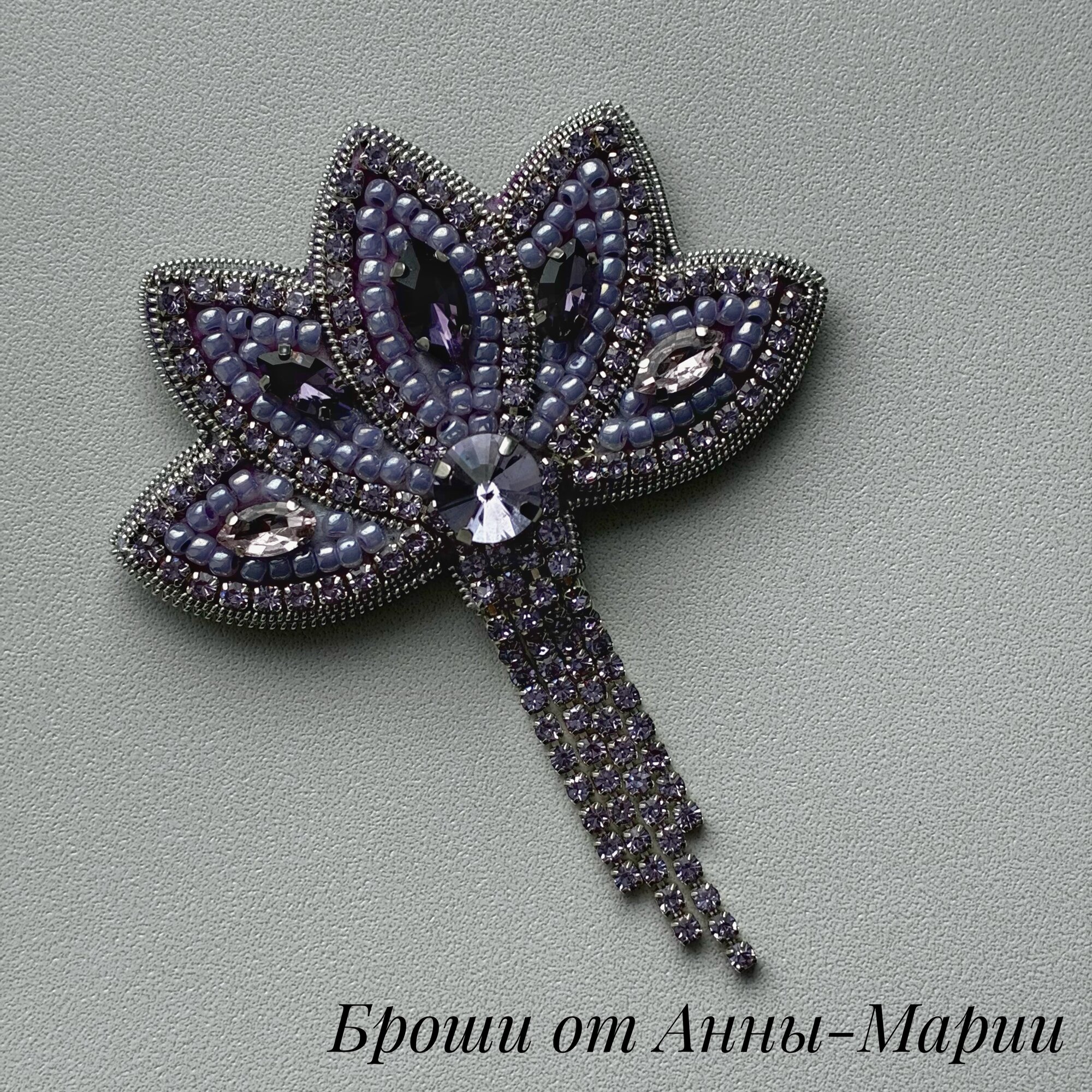 Брошь, стразы, бисер