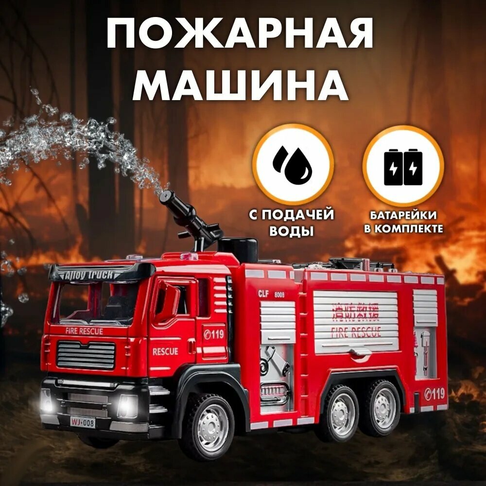 Машинка — фото 1