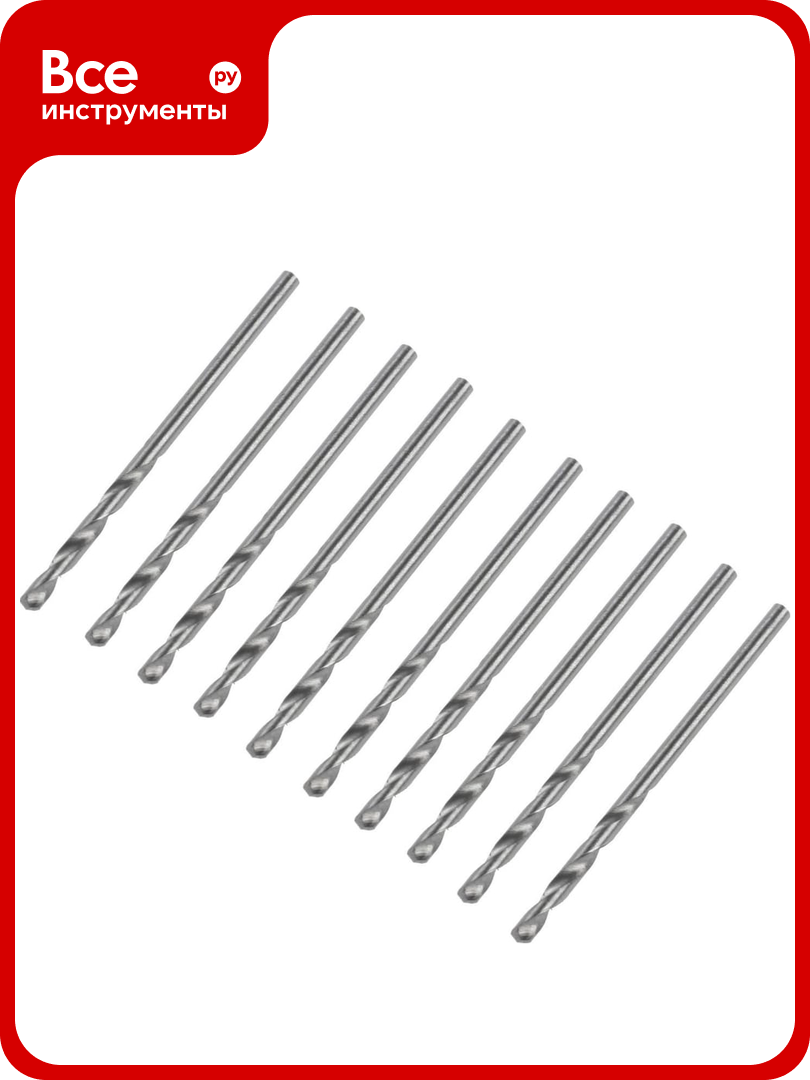 Сверло по металлу ц/х 2.5x55 мм, HSS, 10 шт ЛОМ 1864660