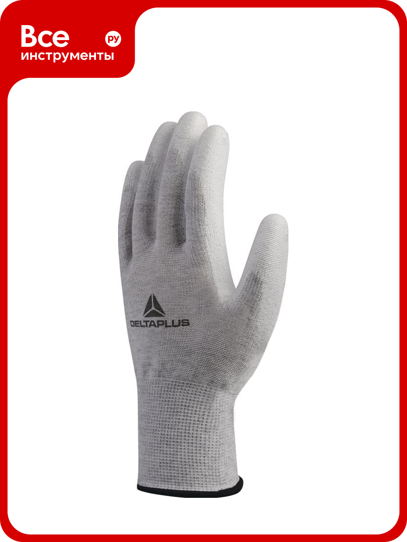 Перчатки трикотажные Delta Plus антистатические, с полиуретановым покрытием VE702PESD размер 8 VE702PESD08
