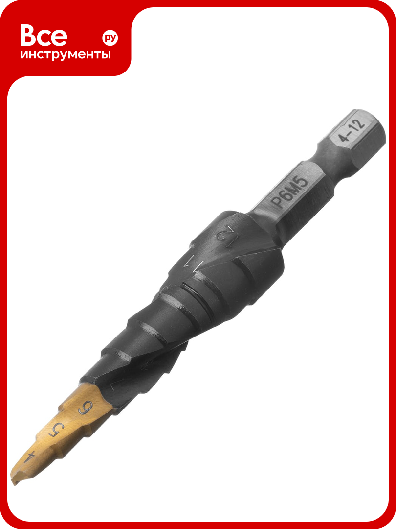 Сверло ступенчатое Denzel 4-5-6-7-8-9-10-11-12 мм, Р6М5, 6-гр. хвостовик 723602