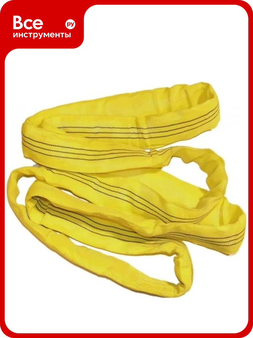 Круглопрядный кольцевой строп КанТраст СТКк 3 т, 2 м KSK652000