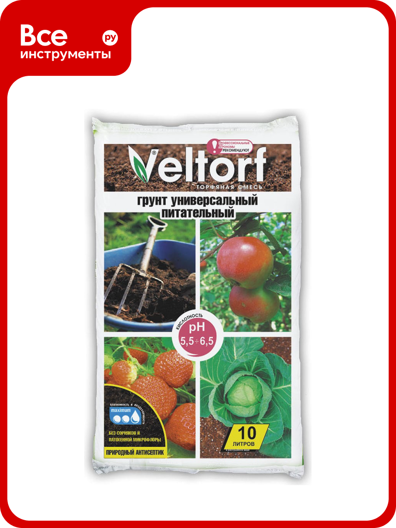 Универсальный грунт Veltorf 10 л FP10050073