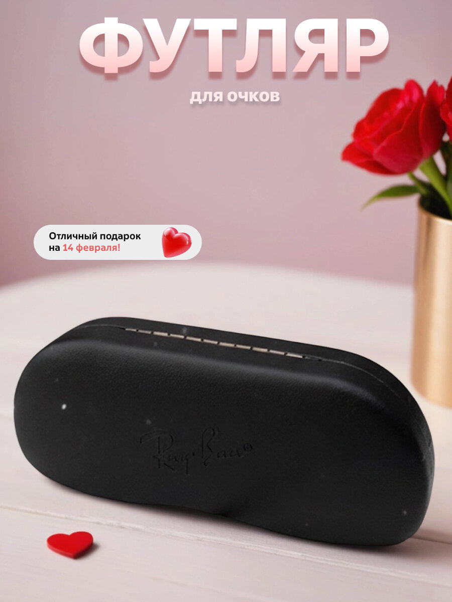 Футляр для очков, стильный, 16 см, с салфеткой и подарочной коробкой