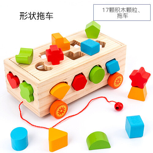Деревянные игрушки для раннего развития с несколькими отверстиями в форме прицепа для малышей, цифровые познавательные головоломки, интеллектуальная коробка