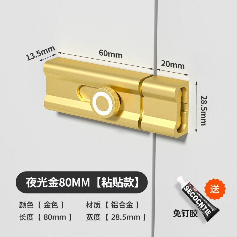 Клейкий замок без сверления, внутренний антиреверсивный дверной болт, дверной защелка, накладной дверной захват, противоугонный старинный дверной замок