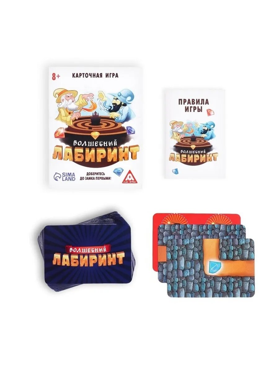 Магический лабиринт: захватывающая настольная игра