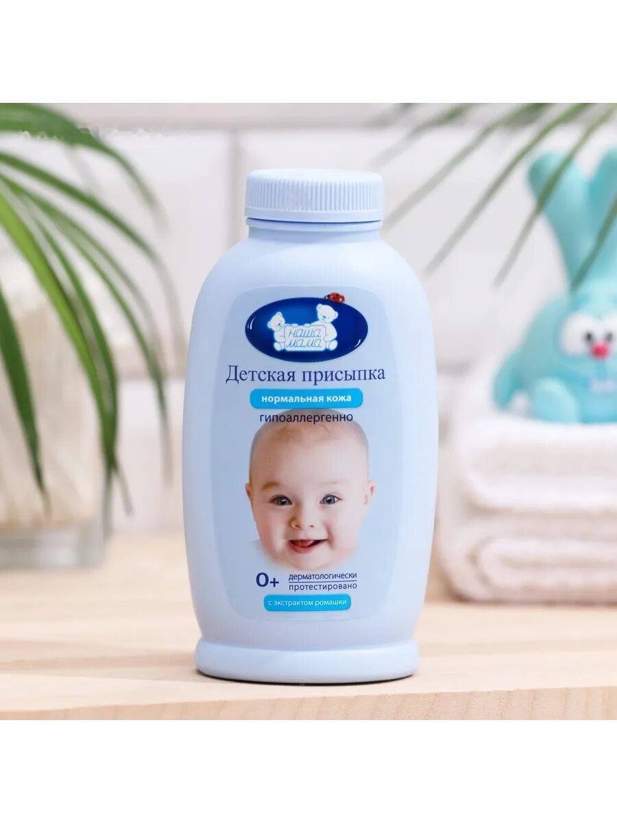 Присыпка детская противовоспалительная 100 г