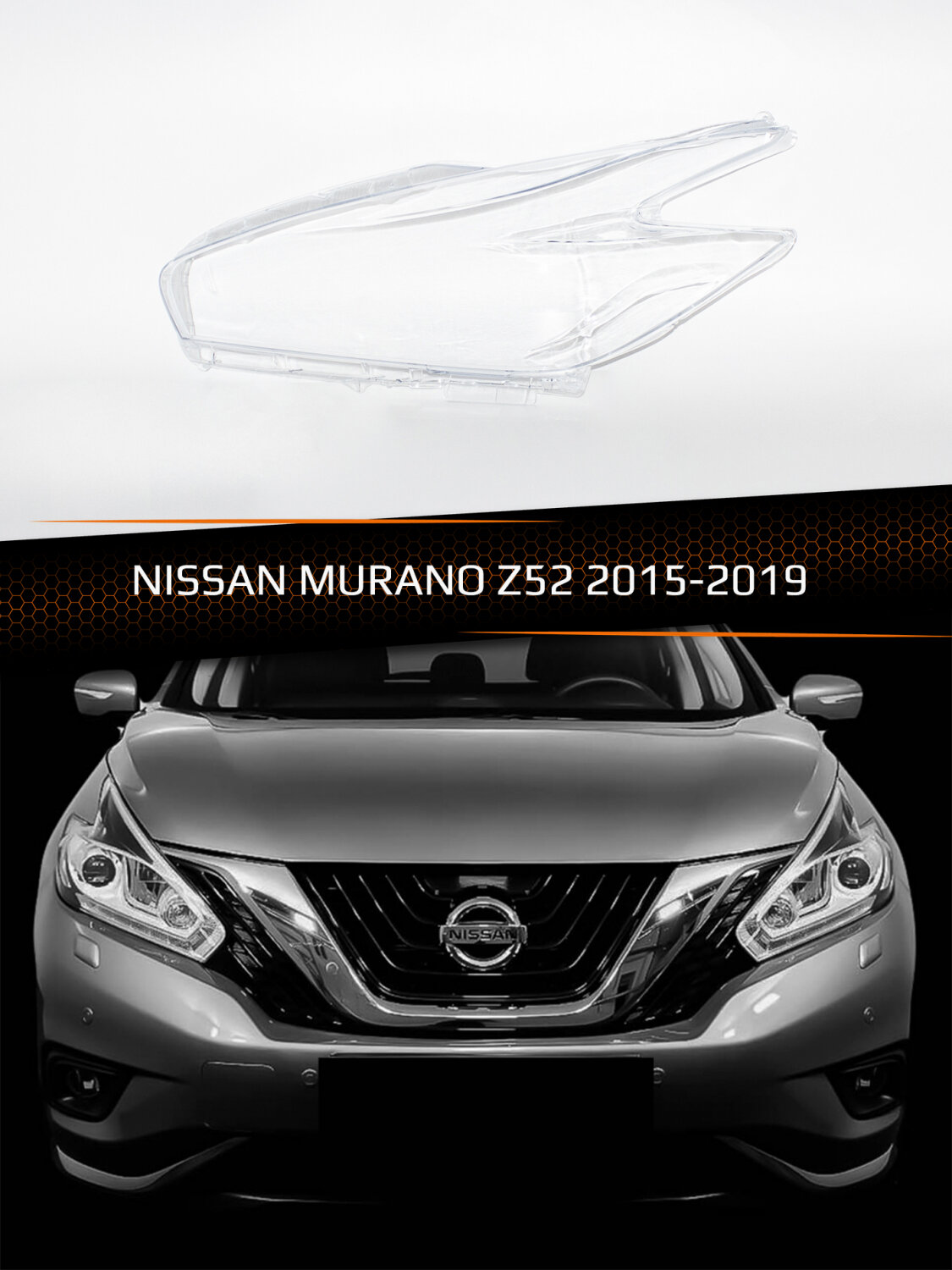 Стекло фары NISSAN MURANO Z52 (2015-2019) (левое)