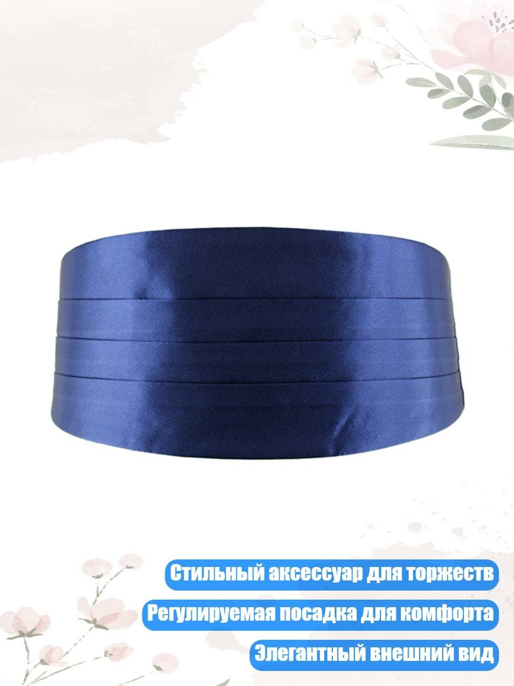 Комплект аксессуаров