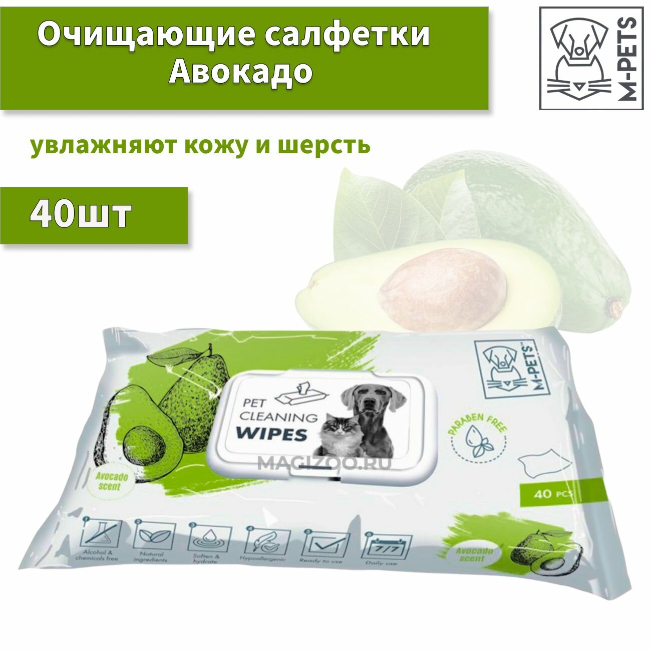 M-Pets Очищающие салфетки для животных Авокадо 40шт