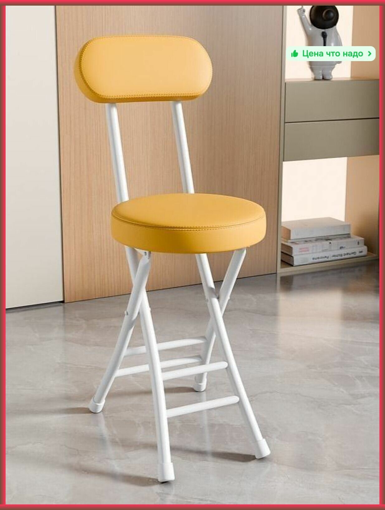 Ретро складной барный стул для вашего уюта