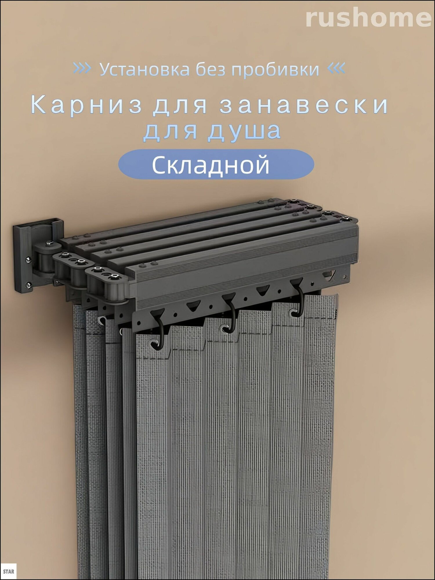Алюминиевая складная штанга для душа монтируется без сверления, ее эксклюзивная конструкция выдерживает нагрузку до 100 кг, а выбор из четырех размеров делает этот бестселлер универсальным решением
